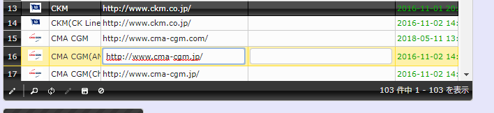 jqGrid インライン編集 編集 – HTS macam-macam