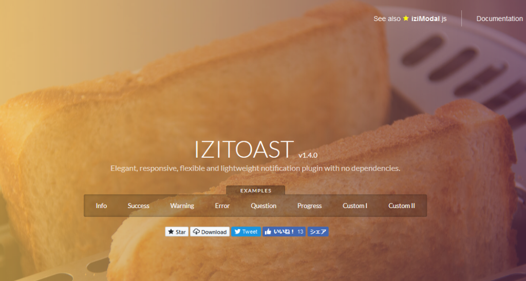 iziToast.js の使い方 – HTS macam-macam