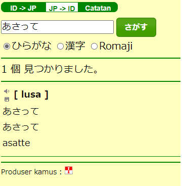ケータイ用インドネシア語辞典 2020年版 – Saoline Tips